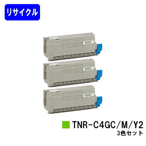 カートリッジ型番 トナーカートリッジTNR-C4GC2/TNR-C4GM2/TNR-C4GY2 シアン/マゼンダ/イエロー 対応機種 COREFIDO C711dn/COREFIDO C711dn2 印刷枚数 ブラック：11,000枚　カラ...