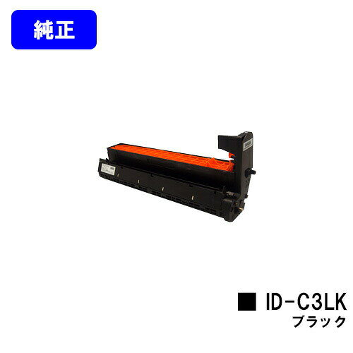 カートリッジ型番 沖データ(OKI)　イメージドラムID-C3LK ブラック 対応機種 COREFIDO C841dn/COREFIDO C811dn/COREFIDO C811dn-T/COREFIDO MC863dnwv/COREFID...