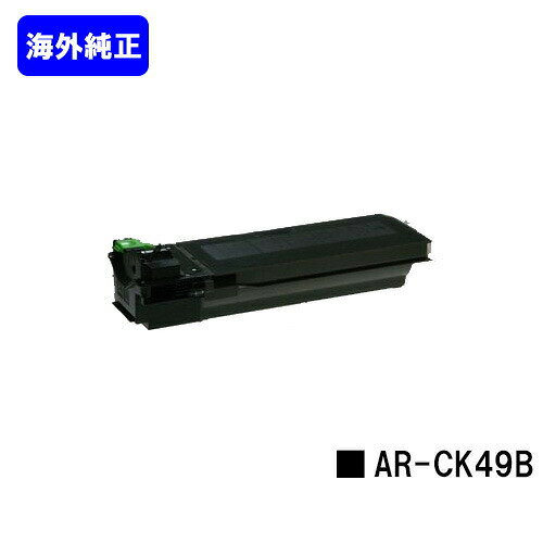 カートリッジ型番 シャープ(SHARP) トナーカートリッジAR-CK49B【海外純正品型番：MX-235NT】 対応機種 AR-164G/AR-N161G/AR-N161FG/AR-N201G/AR-N201FG 印刷枚数 10,000枚...