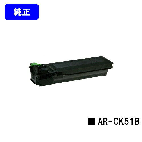 カートリッジ型番 シャープ(SHARP) トナーカートリッジAR-CK51B 対応機種 AR-181G/AR-N182G/AR-N182FG 印刷枚数 10,000枚（A4/5%印字率時） 備考 ご注文確定日より2〜3営業日以内の出荷となり...