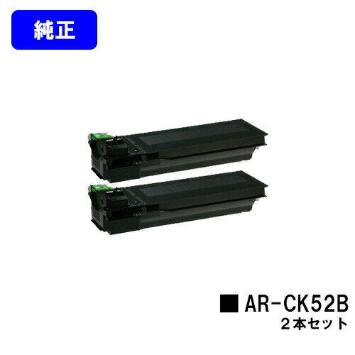 カートリッジ型番 シャープ(SHARP) トナーカートリッジAR-CK52B 対応機種 AR-181G/AR-N182G/AR-N182FG 印刷枚数 5,000枚（A4/5%印字率時） 備考 ご注文確定日より2〜3営業日以内の出荷となりま...