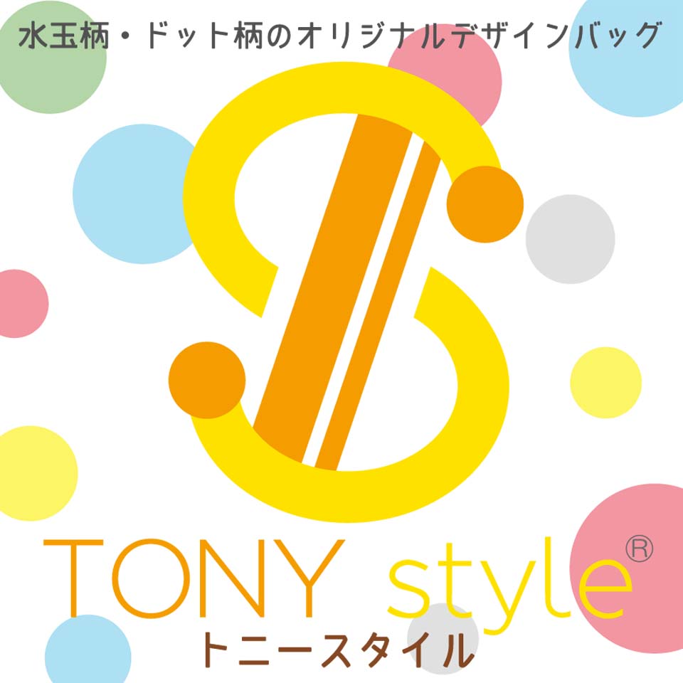 楽天市場 | TONY style＜トニースタイル＞ - オリジナルバッグ・ハンドメイドバッグ・小物雑貨