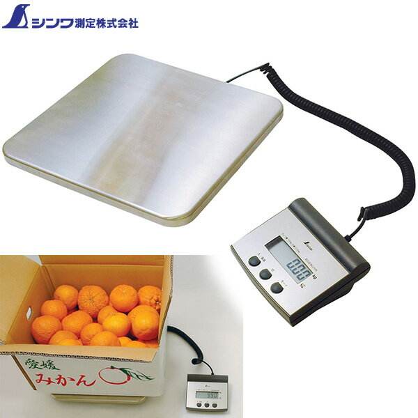 ◆ 取引証明以外用◆ 見やすい位置で測れる隔測式◆ サビに強いステンレス製プラットホーム(皿)◆ 重量物を載せやすい低さ　34mm◆ 文字高15mmで読取りやすい。◆ オートパワーオフ機能付◆ 比較測定用パーセントモード付。（5kg以上の被...