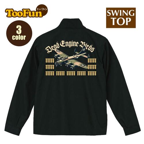Sサイズ 身丈（64cm）、身巾（52cm）、肩巾（41cm）、袖丈（62cm） Mサイズ 身丈（67cm）、身巾（55cm）、肩巾（44cm）、袖丈（64cm） Lサイズ 身丈（70cm）、身巾（58cm）、肩巾（47cm）、袖丈（66c...