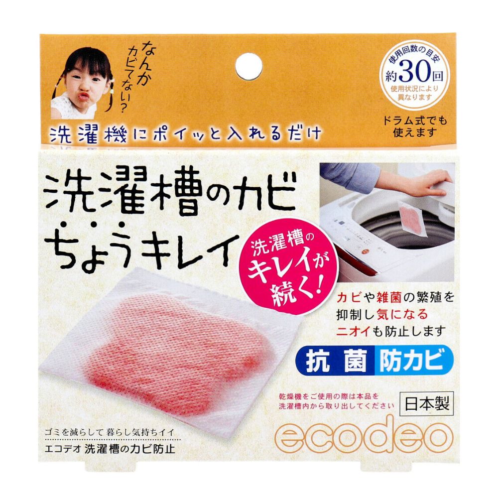 ・洗濯機に入れて使えるシートタイプ ・使用目安 約30回 ・交換時期はシートの色で確認 ・ドラム式洗濯機にも使用可能 ・日本製 【内容】 シート1枚（不織布袋入り） 【サイズ】 約63×60×3.15mm 【使用回数の目安】 約30回 ※1...