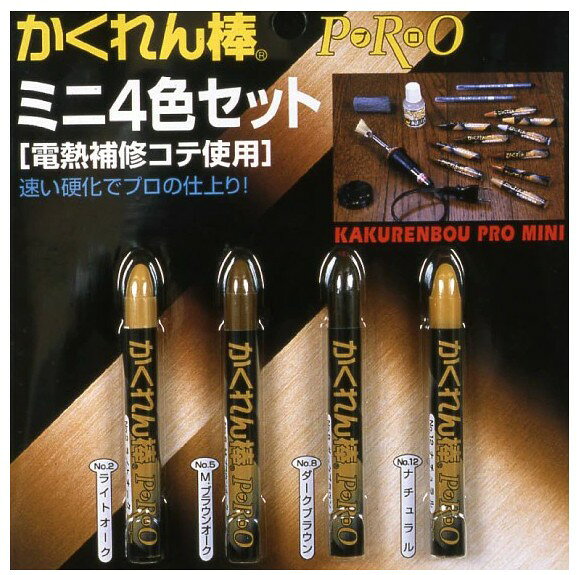 早い、硬い、キレイ！プロの仕上がり！本格的なフローリング補修ができる！ 〈特 徴〉 ●木製品やフローリングのへこみキズ、深いキズ、広いキズ、 耐久性が必要な箇所のキズを電熱のコテを使用して、簡単に補修できます。床暖房対応！ ●ハードタイプな...