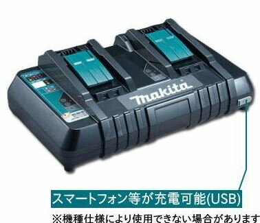 充電式工具を多用する現場で2本“同時に”急速充電！Li-ionバッテリ&times;2本同時に最短“約22分充電”(3.0Ahバッテリ2本すべてが充電完了するまでの時間)機能最適充電○冷却ファン○各種アダプタ使用○オートメンテナンス○充電容...
