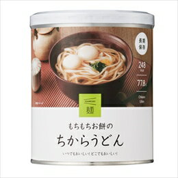 【IZAMESHI】 どんな時にでも、食事はいつもと同じものを。 手間なく、そのまま食べられる長期保存食は、さまざまな「イザ」に役立ちます。 【「IZAMESHI」の麺シリーズ】　うどん つるりと美味い本格手延べ麺を使用したうどん。 容器に...