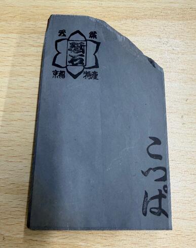 天然砥石！京都　特産　こっぱ 【サイズ】約105×60×13(mm) 【材質】天然石