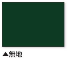 いつでもお買い得！　　&nbsp;DOGYU 伸縮式差し替えボードNo.1対応プレート&nbsp;用途に合わせて差し替え可能なプレートをラインナップ！マグネット取り付け可能！◆ビューボードグリーンD-1G用プレート（無地）&nbsp;商品特...