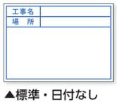 いつでもお買い得！　　&nbsp;DOGYU 伸縮式差し替えボードNo.1対応プレート&nbsp;用途に合わせて差し替え可能なプレートをラインナップ！マグネット取り付け可能！◆ビューボードホワイトD-1W用プレート（標準・日付なし）&nbs...