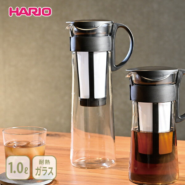 水出し珈琲を手間なく作れ、そのまま保存できるポットです。水でじっくり珈琲を抽出するので、珈琲豆本来の味と香りが楽しめます。細かなメッシュの長いストレーナー付きです。 コーヒー粉と水だけでアイスコーヒーが作れます。粉全体が湿るように少量ずつ水...