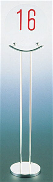 【特長・仕様】※専用プレートは別売です。底型式,底径×高さ()プレーン ,φ120×500