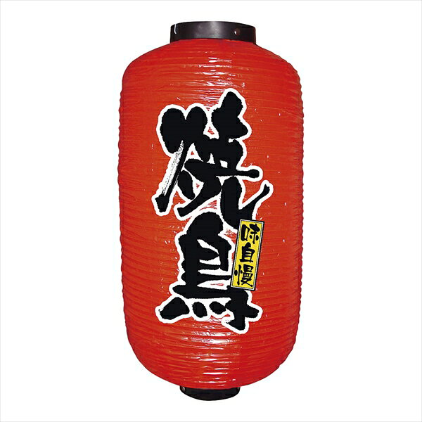 【特長・仕様】メーカー品番,直径×長さ()9079,240×520