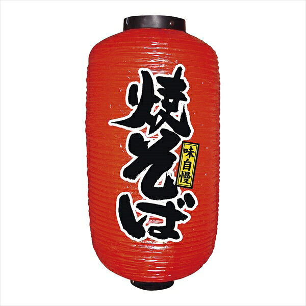 【特長・仕様】メーカー品番,直径×長さ()9087,240×520