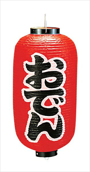 【特長・仕様】※提灯、各種特注承ります。模様(文字),外径×高さ(),質量(g)おでん ,240×520,240