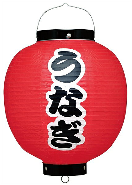 【特長・仕様】※提灯、各種特注承ります。直径×高さ(mm)240×290