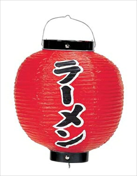 【特長・仕様】※提灯、各種特注承ります。模様(文字),外径×高さ(),質量(g)ラーメン,240×290,140