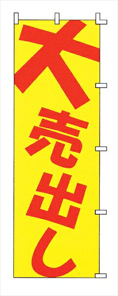 【特長・仕様】材質:テトロンポンジメーカー品番,横×縦()F-504,600×1800