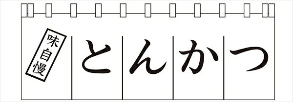 【特長・仕様】※材質:綿100%※のれん、各種特注承ります。※Q&Aメーカー品番,横×縦()N-170,1750×650