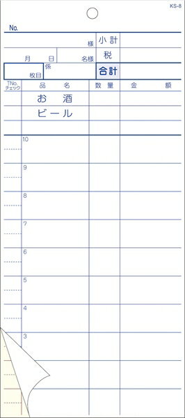 【特長・仕様】85×192メーカー品番,間口×奥行()KS-8,85×192