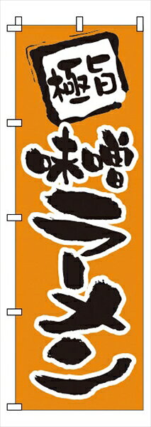 【特長・仕様】材質:テトロンポンジ※各種、特注承ります。※Q&Aメーカー品番,縦×横(),重量(g)1-202,1800×600,90