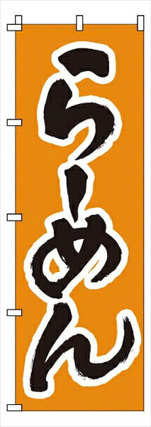 【特長・仕様】※材質:テトロンポンジ※各種、特注承ります。※Q&Aメーカー品番,縦×横(),重量(g)1-208,1800×600,90