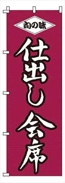 【特長・仕様】※材質:テトロンポンジ※各種、特注承ります。※Q&Aメーカー品番,縦×横(),重量(g)1-514,1800×600,90