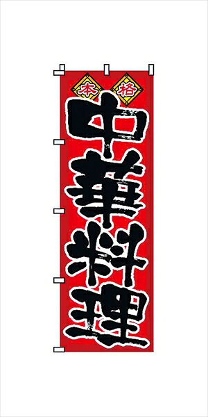 【特長・仕様】※材質:テトロンポンジ※各種 特注承ります。※Q&Aメーカー品番,横×縦(mm)2-26-002,600×1800