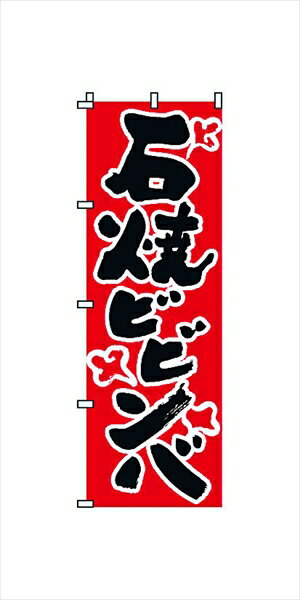 【特長・仕様】※材質:綿100%※各種 特注承ります。※Q&Aメーカー品番,横×縦(mm)2-03-004,600×1800