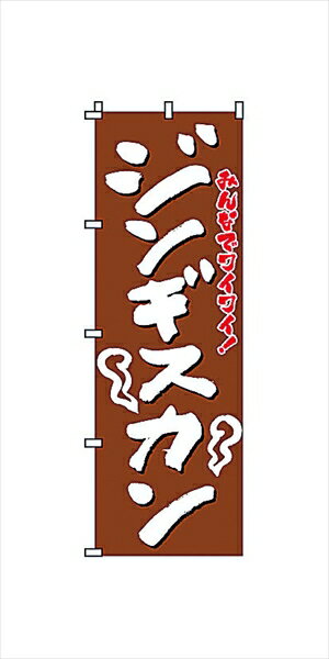 【特長・仕様】※材質:綿100%※各種 特注承ります。※Q&Aメーカー品番,横×縦(mm)2-03-080,600×1800