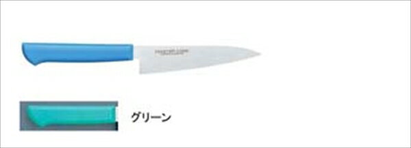 【特長・仕様】マスターコック 抗菌カラー庖丁材質 刀身:モリブデン・バナジウム鋼 ハンドル:ノバロンAGZ330(銀系無機抗菌剤)入り ポリプロピレン樹脂(耐熱温度110℃)●多彩なカラーバリエーション ハンドルのカラーは6色あり、肉類、魚...