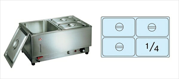 【特長・仕様】電源:単相100V 900W温度調節:30℃~90℃(湯層内)サーモ可変式温度過昇防止装置:バイメタル100℃(水位計付)●容器(ホテルパン)の組み替えにより、 11種類の機種があります。幅×奥行×高さ(),内層深さ(),(パ...