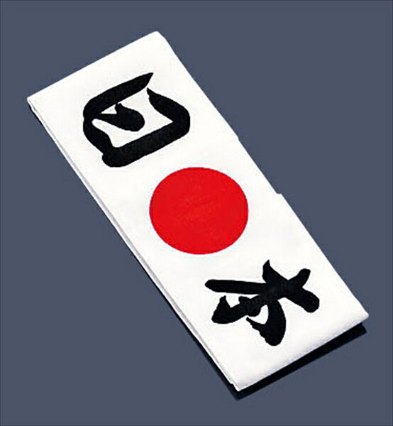 【特長・仕様】材質:綿100%品名,縦×横(mm)日本,330×900