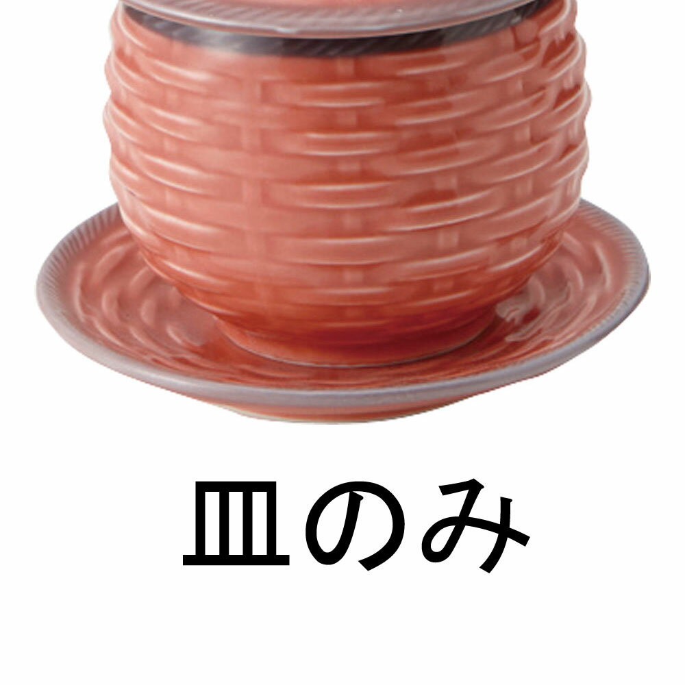 商品説明 JAN 4905001580833 サイズ 直径×高さ(mm):105×16 メーカー品番 AZ179-12 質量 - 仕様 - カラー - 特長 - その他 -