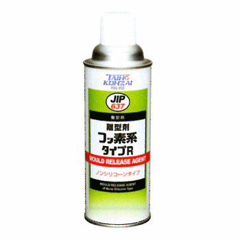 JIP637　離型剤フッ素系タイプRノンシリコーン（フッ素）タイプ離型剤　420mL　　タイホーコーザイ ■特長 ●ゴム、シリコーン樹脂、フッ素樹脂の離型に優れています。 ●少量塗布の場合、二次加工として塗装、メッキ等ができます。 ●シリコ...