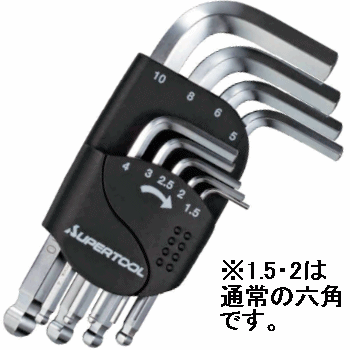 ♪その他の六角棒・ヘックスレンチセットははこちらから♪ HKXB7S 【スーパーツール】 ボールポイント六角棒レンチ7本セット （エクストラロング） （1.5/2/2.5/3/4/5/6） HKXB7SB 【スーパーツール】 ボールポイント...