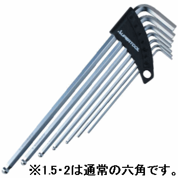 ♪その他の六角棒・ヘックスレンチセットははこちらから♪ HKXB7S 【スーパーツール】 ボールポイント六角棒レンチ7本セット （エクストラロング） （1.5/2/2.5/3/4/5/6） HKXB7SB 【スーパーツール】 ボールポイント...