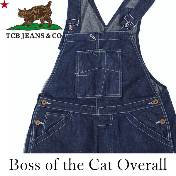 ▼ Detail 1920'sのBoss of The Roadを参考に作成された【TCB Boss of the Cat Overall】 100年前に製作されたオーバーオールに施された巧みなステッチワークで3つに仕切られた部屋を持つワン...