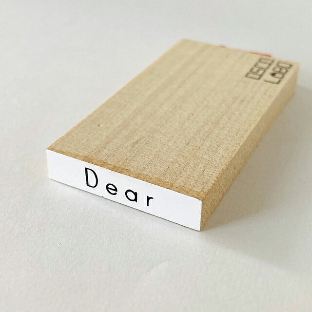 細字の軽やかなメッセージスタンプ。ワクテープはんこの中にもぴったりと収まるサイズです。親愛なる活字体[print]寸法:6.9×30mm 短[short]