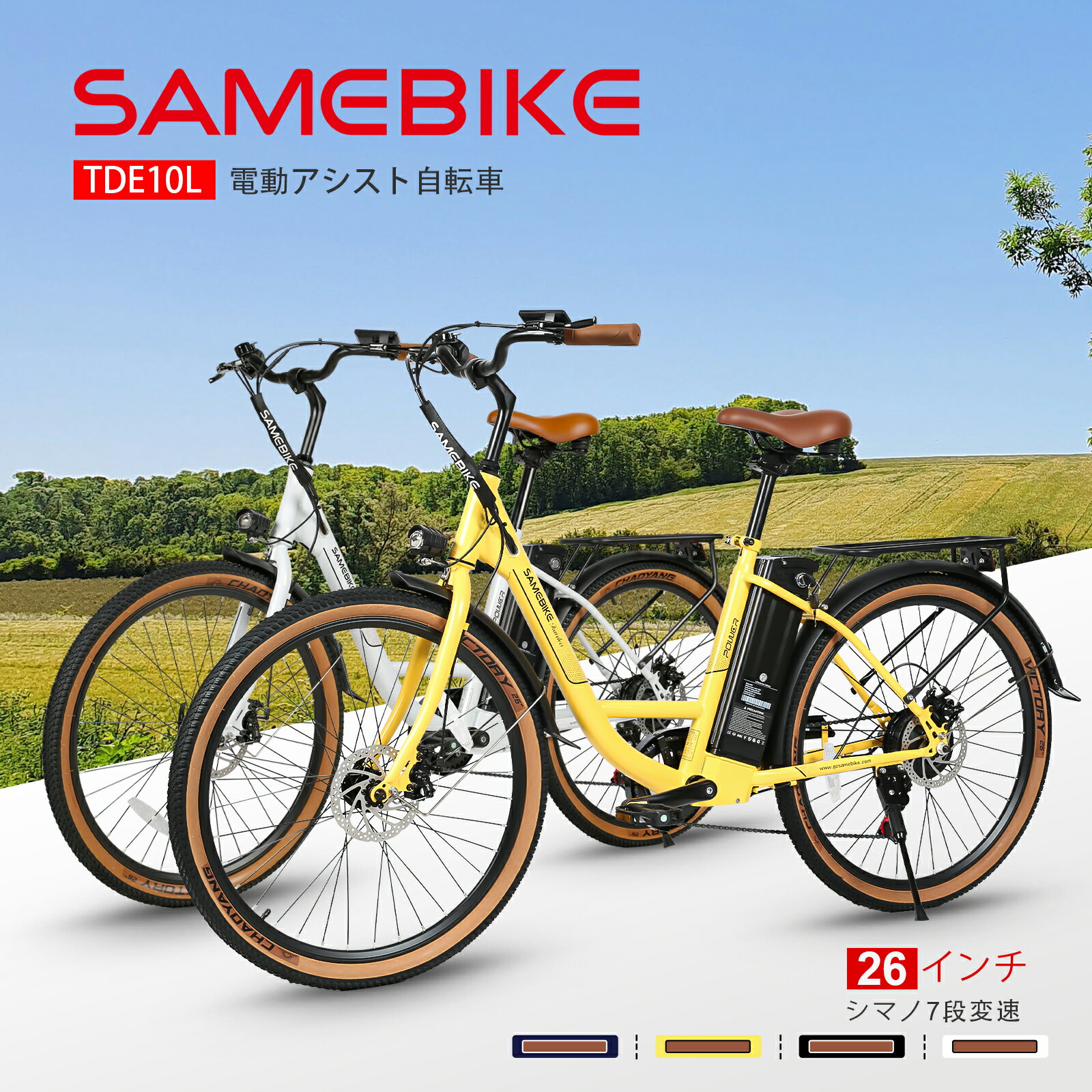 楽天市場】ブルー 青(電動アシスト自転車|自転車 楽天市場】ブルー 青(電動アシスト自転車|自転車