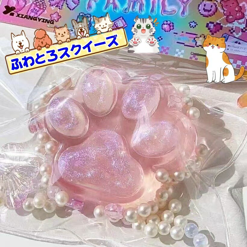 ケーキスクイーズおもちゃ｜癒し系かわいいストレス解消グッズ 🍡 クセになる低反発！ストレスをスッキリ解消 「えいっ！ストレス溜まっちゃった？」 そんなときは、このスクイーズおもちゃでほっこり癒されませんか？ 驚くほどふわふわ...