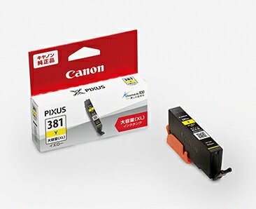 対応機種一覧＜BR> PIXUS TS8430, PIXUS TS8330, PIXUS TS8230, PIXUS TS8130, PIXUS TS7430, PIXUS TS7330, PIXUS TS6330, PIXUS TS623...