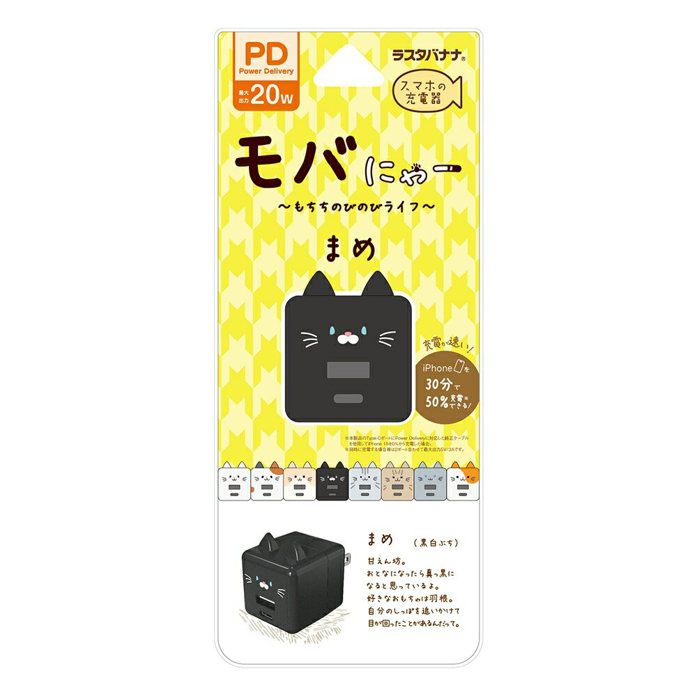 梱包内容：AC充電器×1 重さ：50g パッケージサイズ 縦180mm 横75mm 厚42mm 重量80g [入力] AC100-240V　50/60Hz共用　0.45A [出力]USB Type-C：5V/3A,9V/2.22A,12V/...