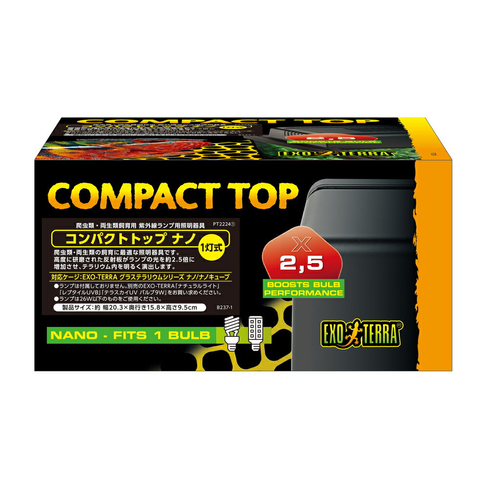 ■商品名■コンパクトトップ　ナノ■送料■※沖縄を含む離島にお住まいの方は別途料金が必要です。※発送する地域や数や大きさ・同梱する商品により送料が変わります。※送料は受注後別途連絡いたします■商品情報■【仕様】■商品サイズ：W203×D158...