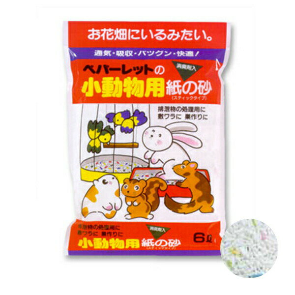 送料・配送対応可能区分　同梱可　商品サイズ、同梱商品の組み合わせなどにより個口・送料・手数料が変更となるため、受注完了後請求する場合があります。予めご了承ください。商品詳細長さ2cmくらいの巻き紙のスティック状にして消臭剤にクエン酸を加えて...
