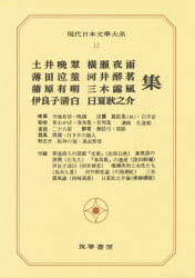 筑摩書房