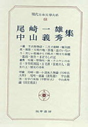 筑摩書房