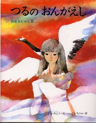 偕成社