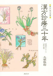創元社